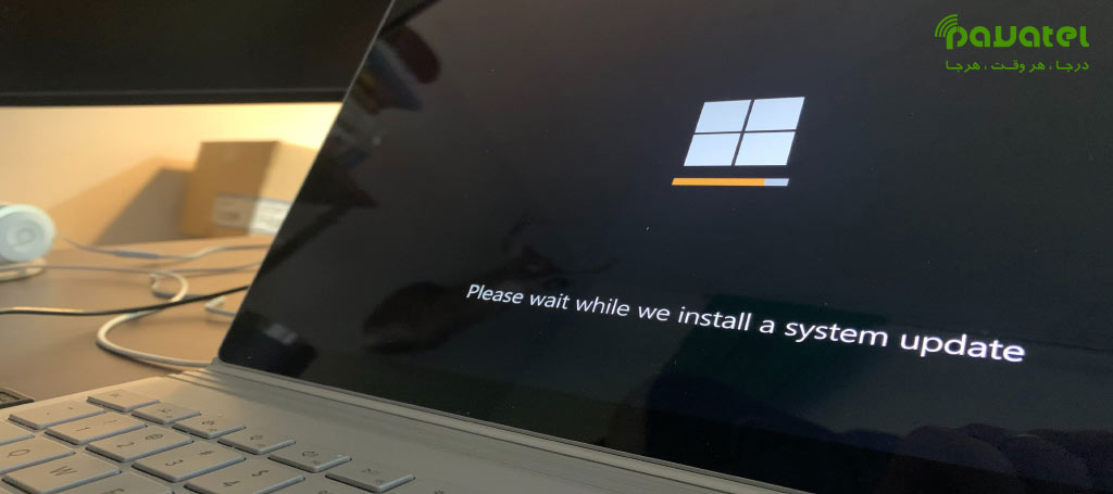 نحوه رفع خطای Windows Update failed در ویندوز ۱۰ | پایاتل